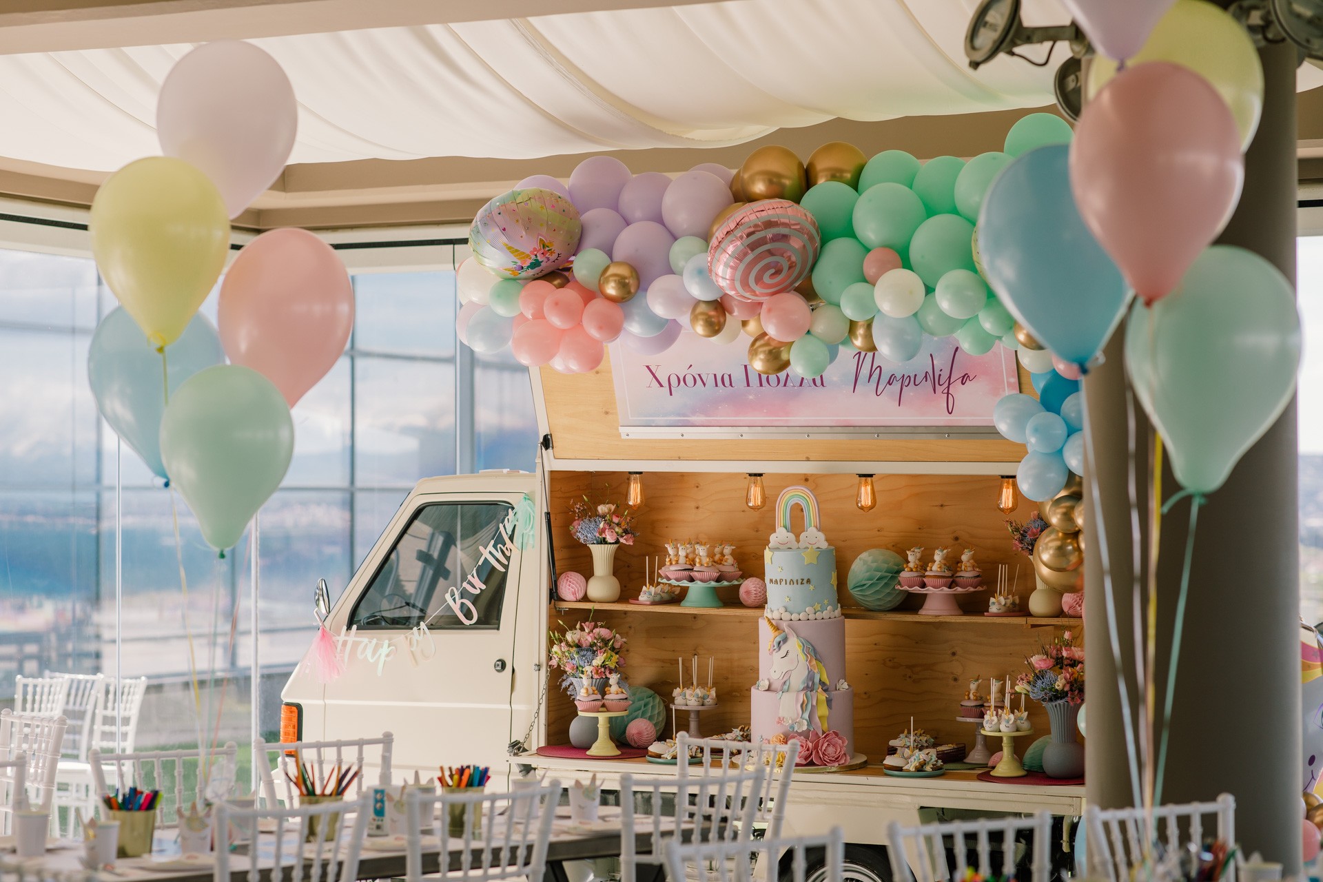 ΠΑΙΔΙΚΑ ΠΑΡΤΥ